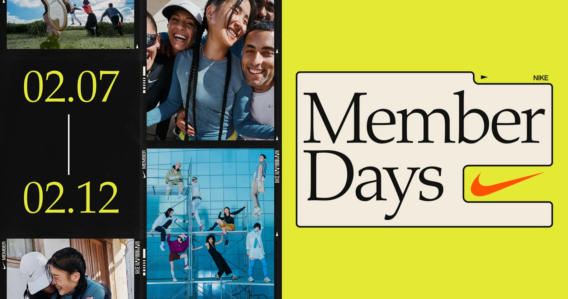 【2/7-2/12】Nike Member Days 2023 第一弾【再販あり】 | Sneaker GPS